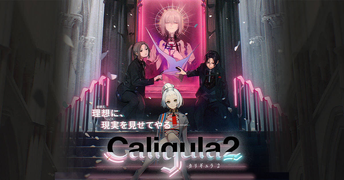 Switch The Caligula Effect 2 est désormais disponible sur Nintendo ...